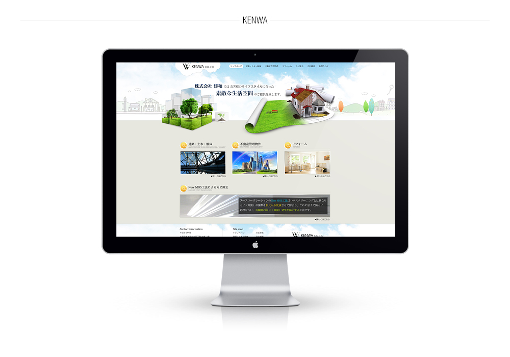 WEB DESIGN | ㈱SPEEDi